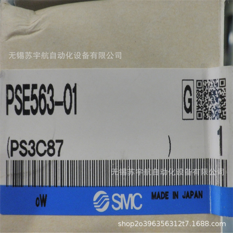 SMC原装压力传感器PSE563-01 销售-阿里巴巴