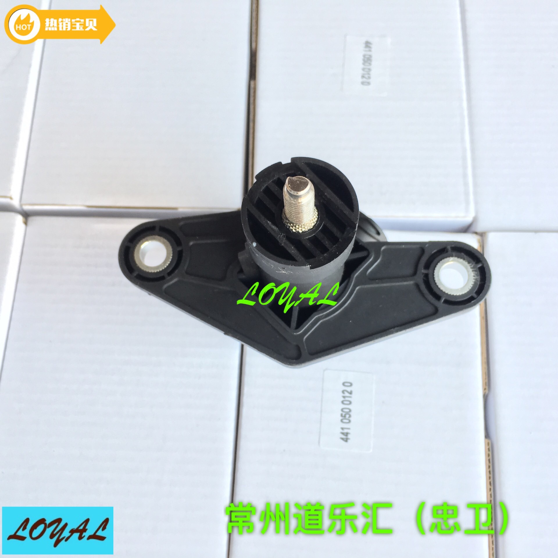 气囊水平传感器适用于沃尔沃卡车20583428 21585711 21253672-阿里巴巴