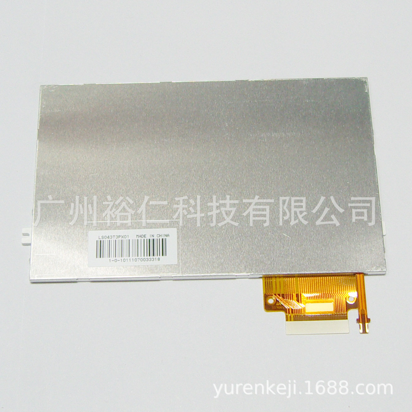 PSP 2000液晶屏 PSP2000 LCD PSP屏 PSP2K显示屏 PSP显示器-阿里巴巴