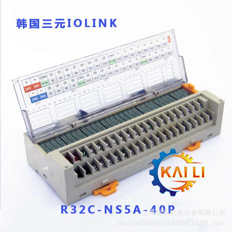 原装正品R32C-YNT,R32C-YPT韩国三元IOLINK 微型32点继电器模组-阿里巴巴