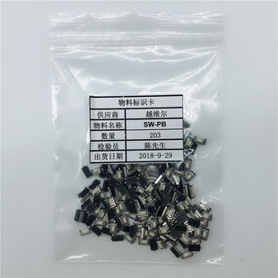 SW-PB复位开关电子元器件 集成电路品牌ic芯片全新原装一站式配单-阿里巴巴