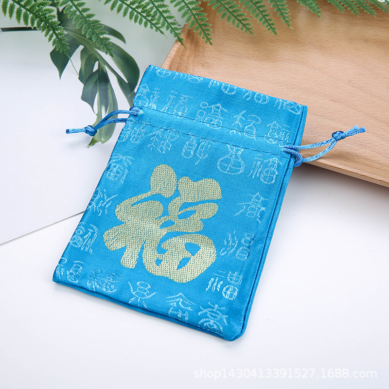 中国风大红福袋福字抽包喜糖包装袋首饰文玩礼品袋端午节香囊香包-阿里巴巴