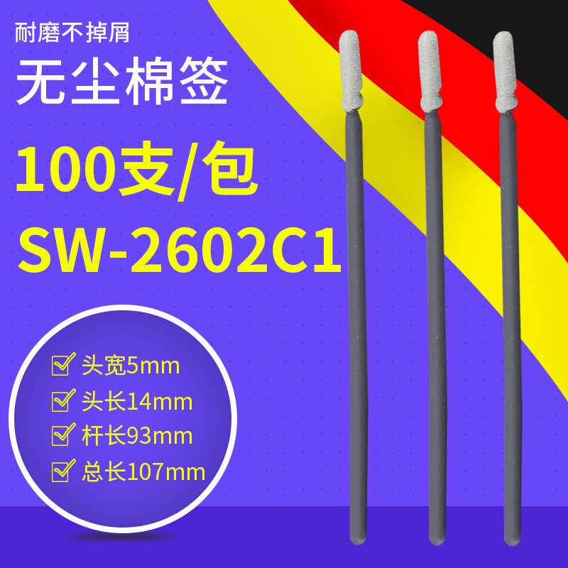 2602c-2602c批发、促销价格、产地货源 - 阿里巴巴