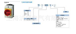 伊顿 T0-6-15230/E T0-6-15249/E T0-6-15253/E T0-6-15866/E-阿里巴巴