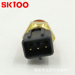 供应汽车传感器 适用现代水温感应塞39220-38020 39220-26700-阿里巴巴