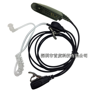 手台GP328/PTX760/MTP750对讲机耳机 柔软空导管耳塞-阿里巴巴