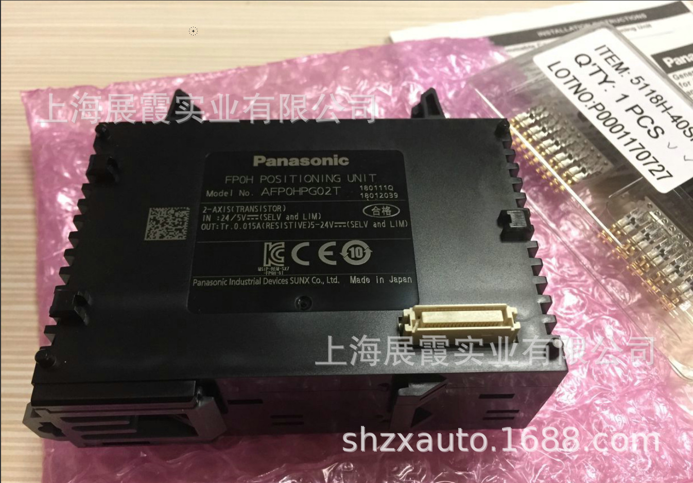 松下PLC【AFP0HPG02L AFP0HPG02T 编程控制器模块AFPXHC60ET-阿里巴巴