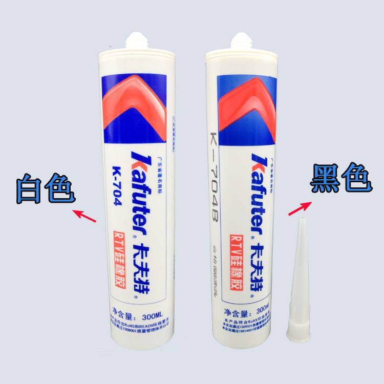 卡夫特 K-704B 黑色RTV硅橡胶704硅胶室温固化密封胶水300ml-阿里巴巴