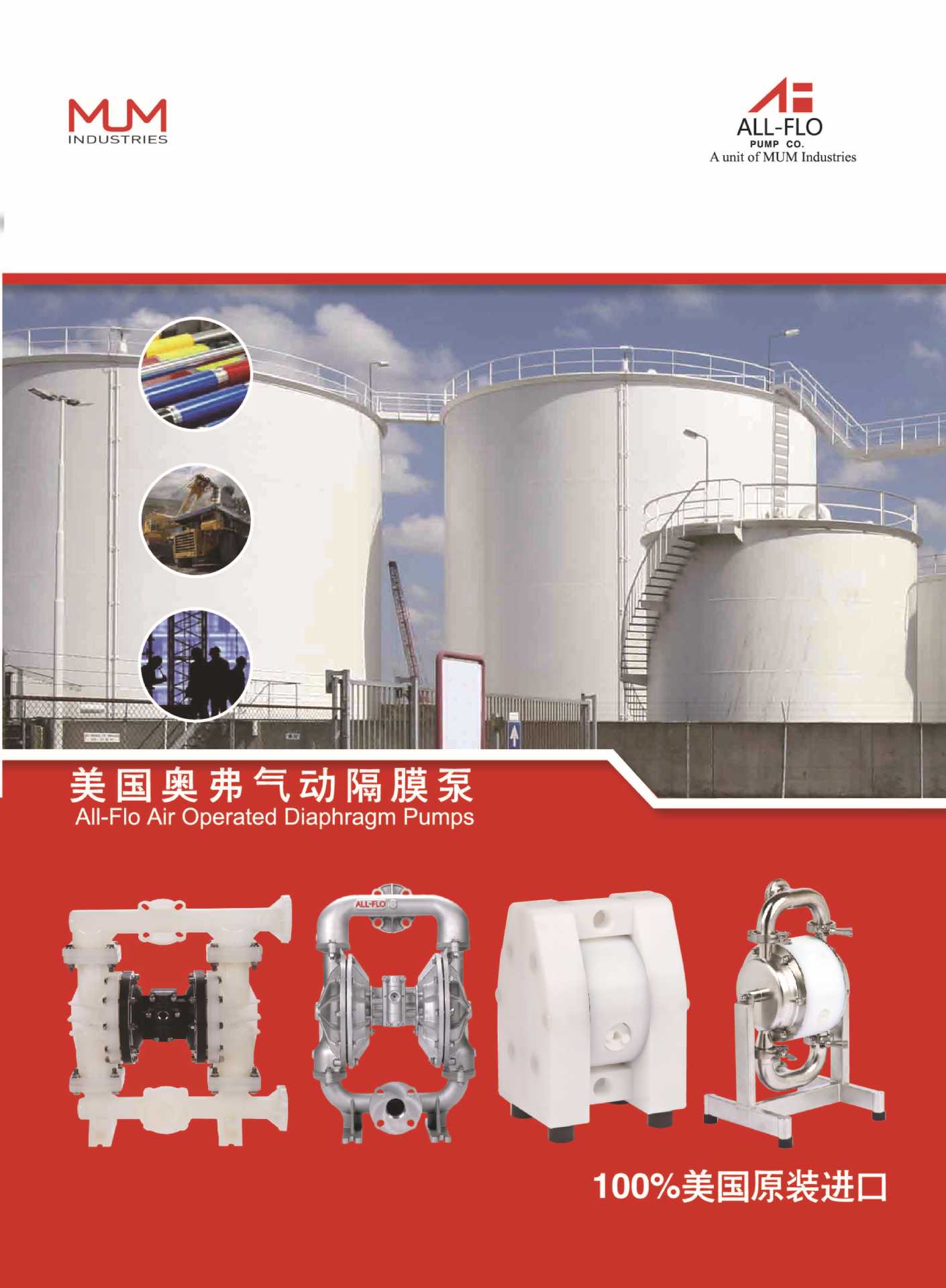 美国 All-Flo 化工气动隔膜泵 A050 气动防爆泵 小型加药泵-阿里巴巴