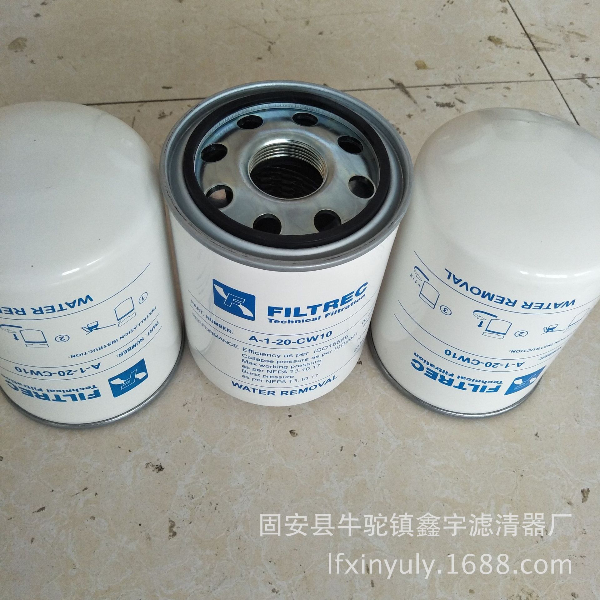 厂家直供8231044410变压器设备液压滤芯电厂机械工 业油过滤器-阿里巴巴