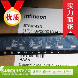 热门 BTS4142N BTS4142 丝印TS4142 SOT-223 功率电子开关IC 原装-阿里巴巴