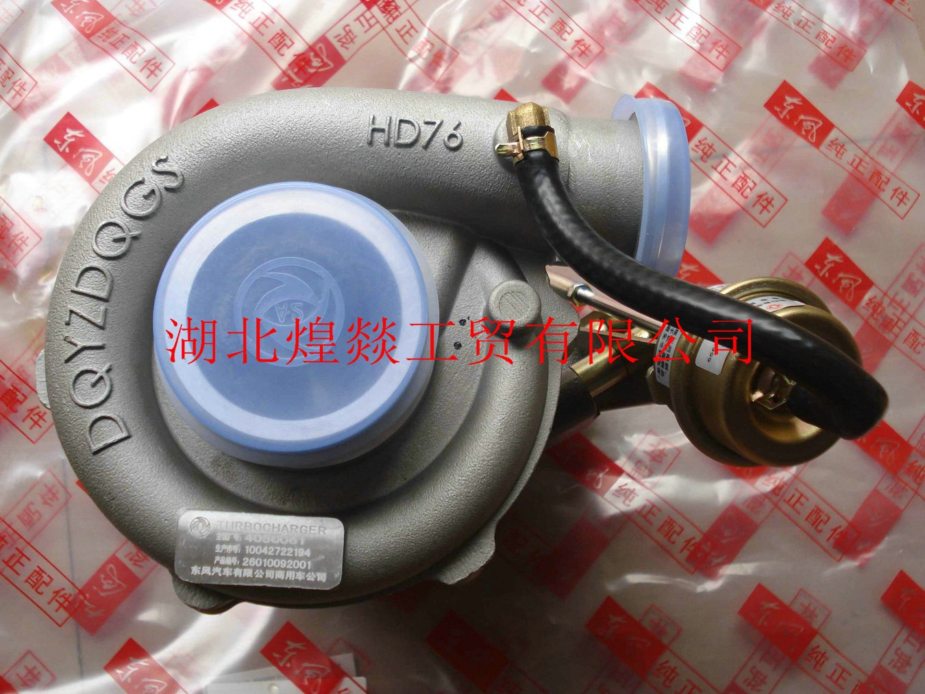 厂家直销康明斯B系列发动机零部件增压器总成 C4050061-阿里巴巴