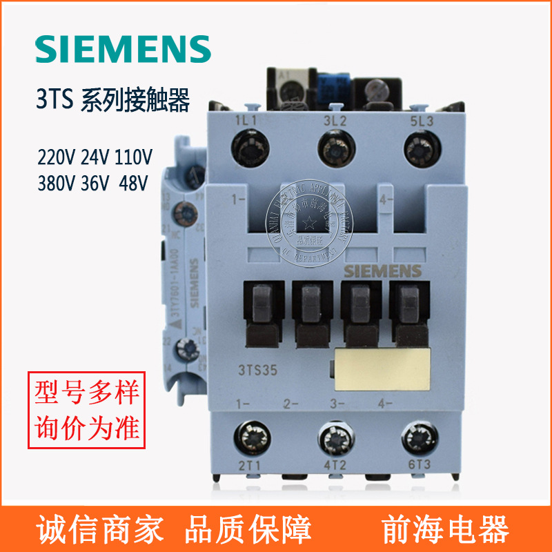 供应西门子3TS接触器3TS3010-0X交流接触器-阿里巴巴