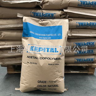 高流动POM 南通宝泰菱 M270-44 注塑级聚甲醛原料 运动器材用料-阿里巴巴