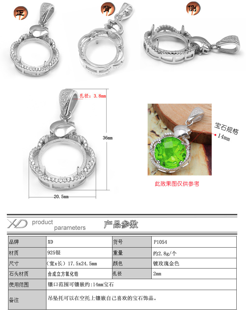 XD DIY宝石吊坠配件 S925银吊坠空托 圆形吊坠底托 厂家批发价-阿里巴巴