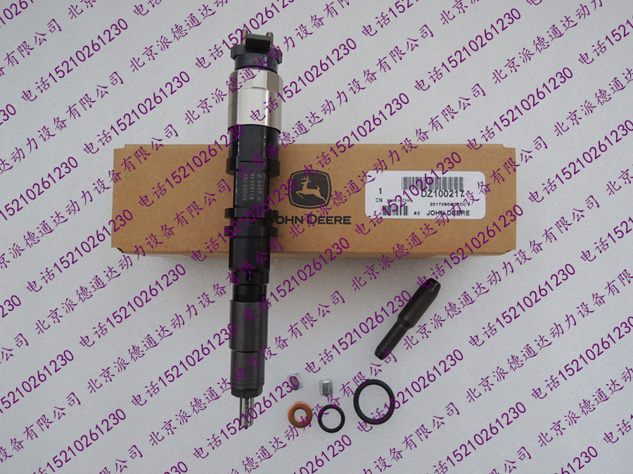 约翰迪尔授权经销商 强鹿DZ100217喷油器/约翰迪尔DZ100217喷油器-阿里巴巴