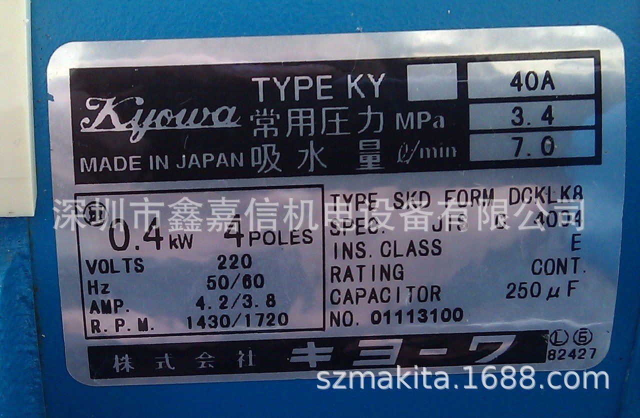 KYC-40A 现货批发 日本KYOWA高华牌 KYC-40A 电动试压泵/清洁机-阿里巴巴