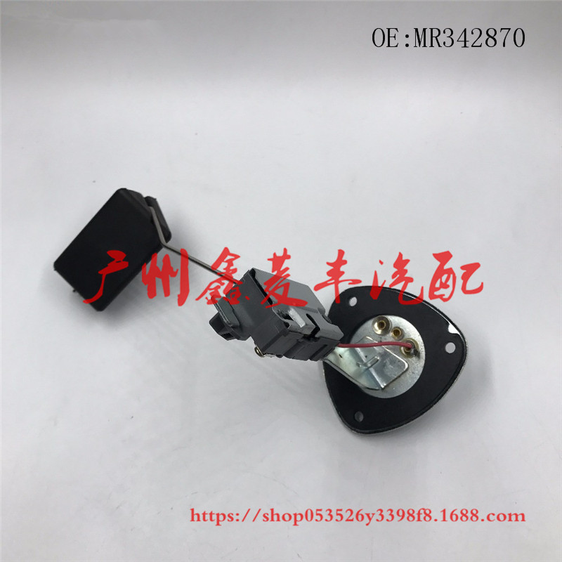 帕杰罗V73V75V77V93V97油箱浮子 油箱感应器 MR342870-阿里巴巴