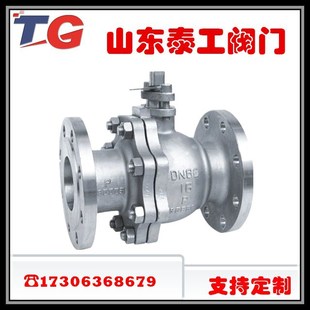 硬密封球阀Q41H-16P 304/316材质 高温球阀 酸碱 化工 法兰球阀-阿里巴巴