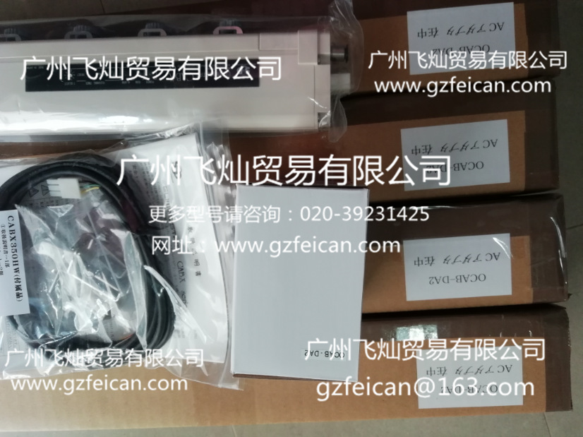 日本SSD除静电离子棒CABX-600HW-阿里巴巴