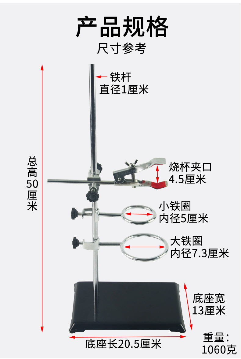 Supply Standard instrument stand chemical laboratory test stand test ...