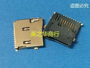 卡座 带自弹MUP-M614-阿里巴巴