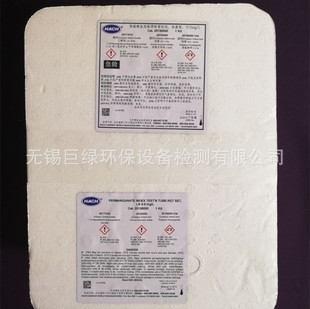 美国HACH哈希25156000高锰酸盐指数(CODMn)试剂-阿里巴巴