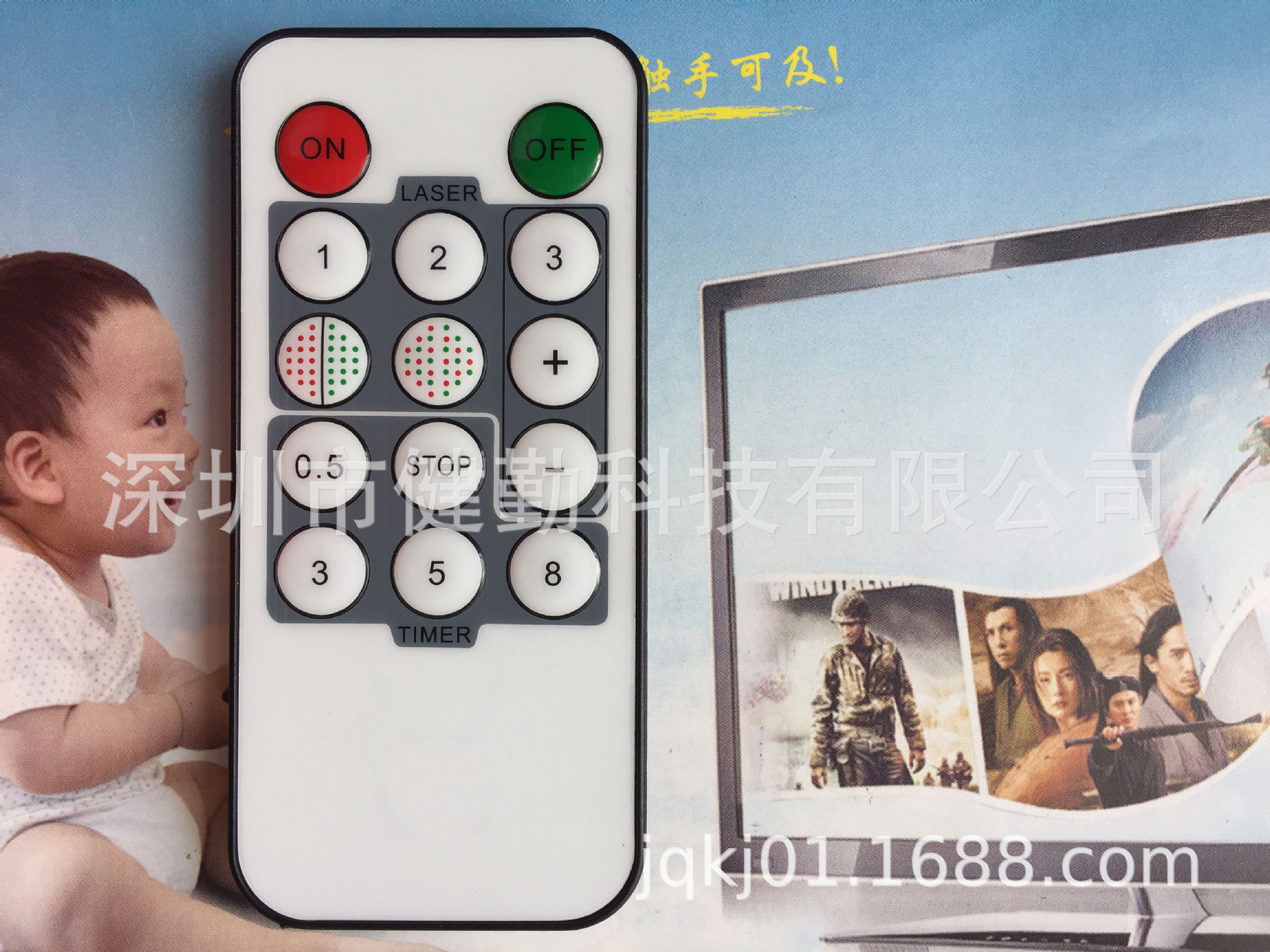 生产：抽油烟机器红外遥控器、取暖桌遥控器、微电脑薄型遥控器-阿里巴巴