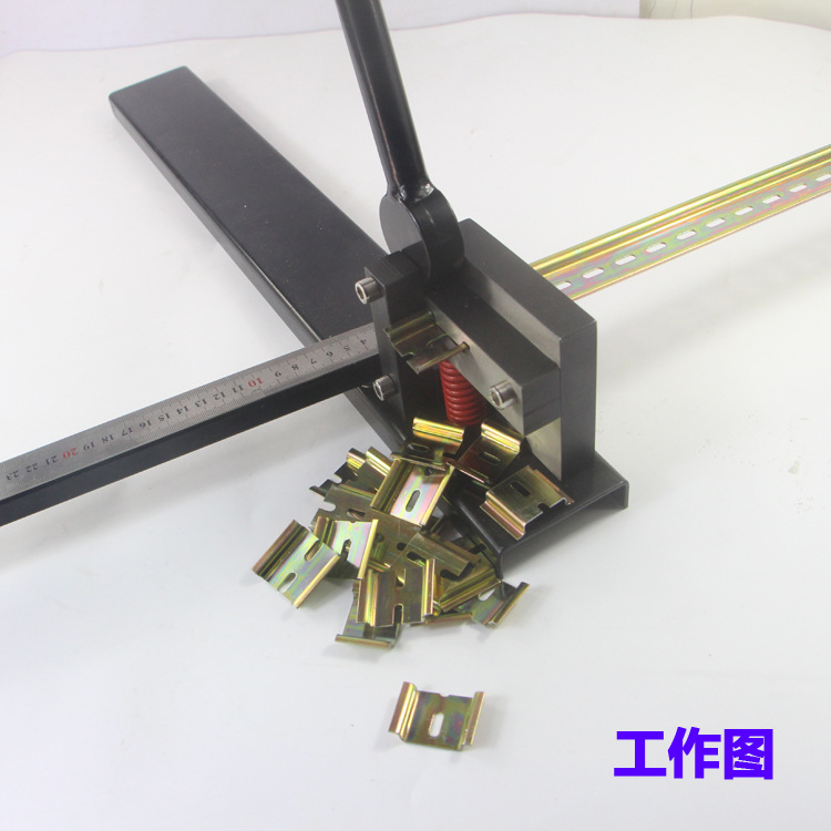 导轨切断器导轨切割机配电箱导轨切断C45/DIN DC-35 DZ47导轨钳-阿里巴巴