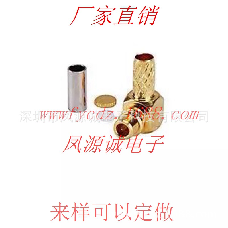 MMCX-JW1.5 MMCX弯公头接RG316 RG174 LMR100电缆 全铜-阿里巴巴