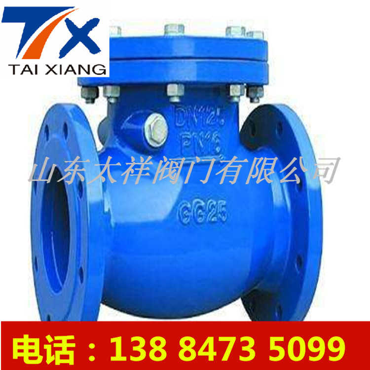 H44H-10C DN200止回阀 旋启式止回阀/JIS 10K 铸钢止回阀-阿里巴巴