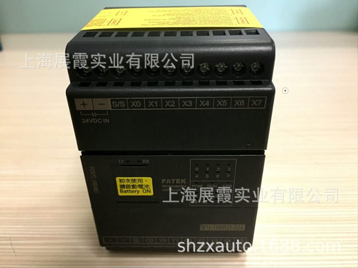 可议价【上海代理B1Z-14MR25-D24台湾永宏PLC可编程控制器】-阿里巴巴
