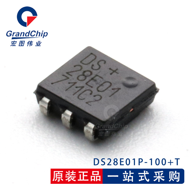 DS28E01P-100+T 可擦除可编程只读存储器原装现货-阿里巴巴