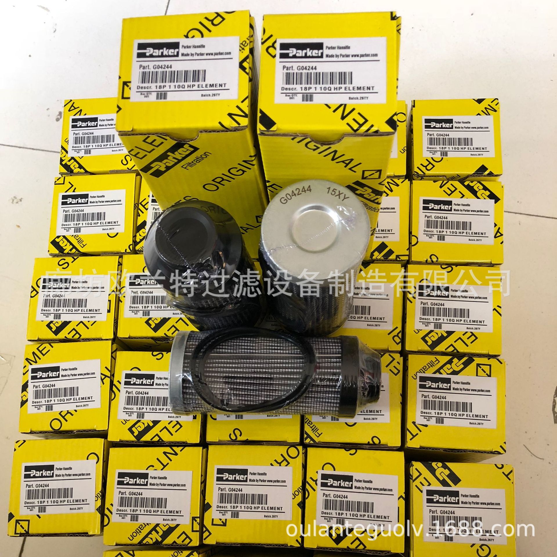 欧兰特 液压油滤芯G04244 G04268 液压过滤器滤芯-阿里巴巴