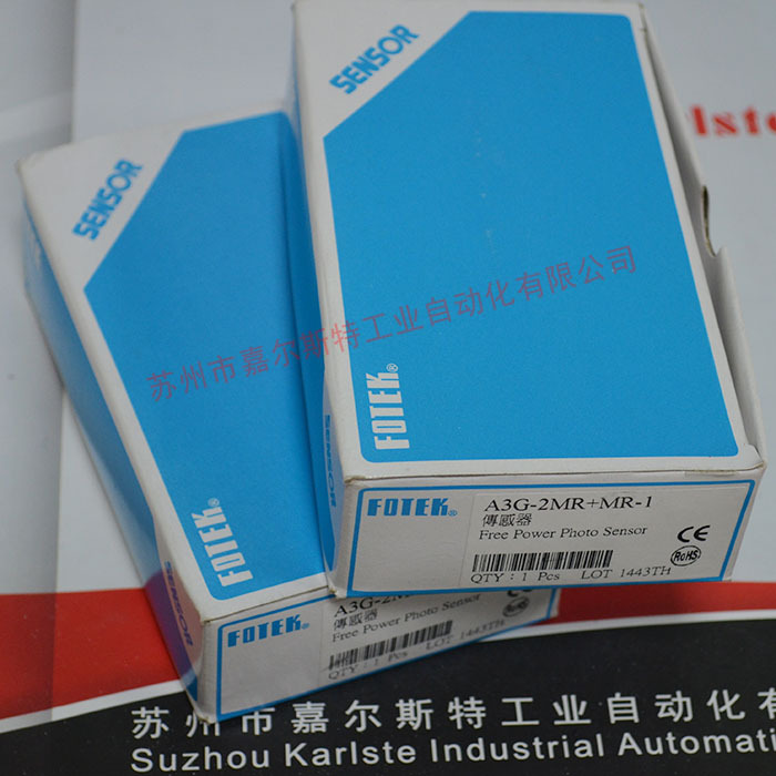 【全新原装】A3G-2MR+MR-1 台湾 阳明FOTEK 光电开关-阿里巴巴