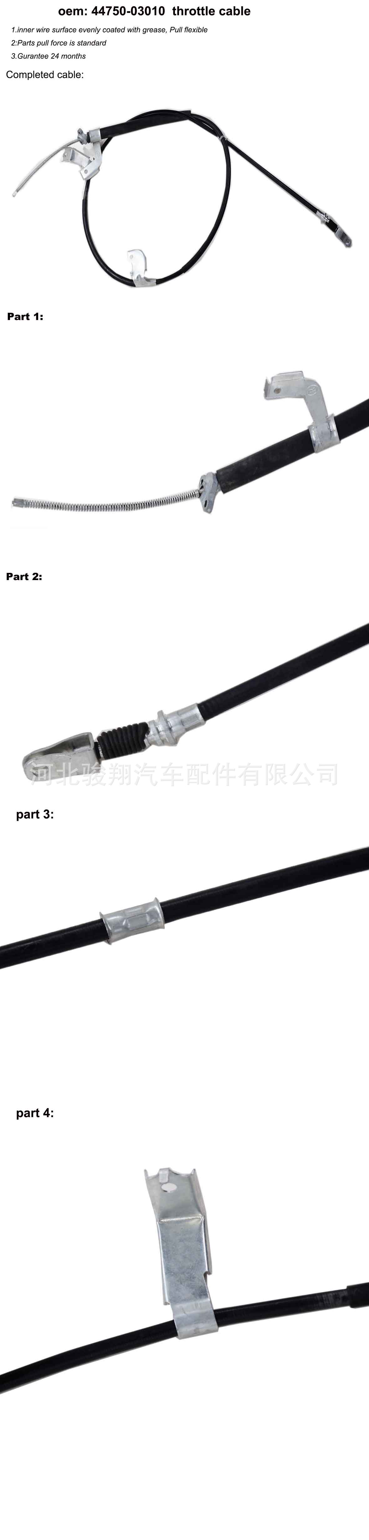 工厂直销售后市场OEM 46430-0k041 日系车配件刹车拉线-阿里巴巴