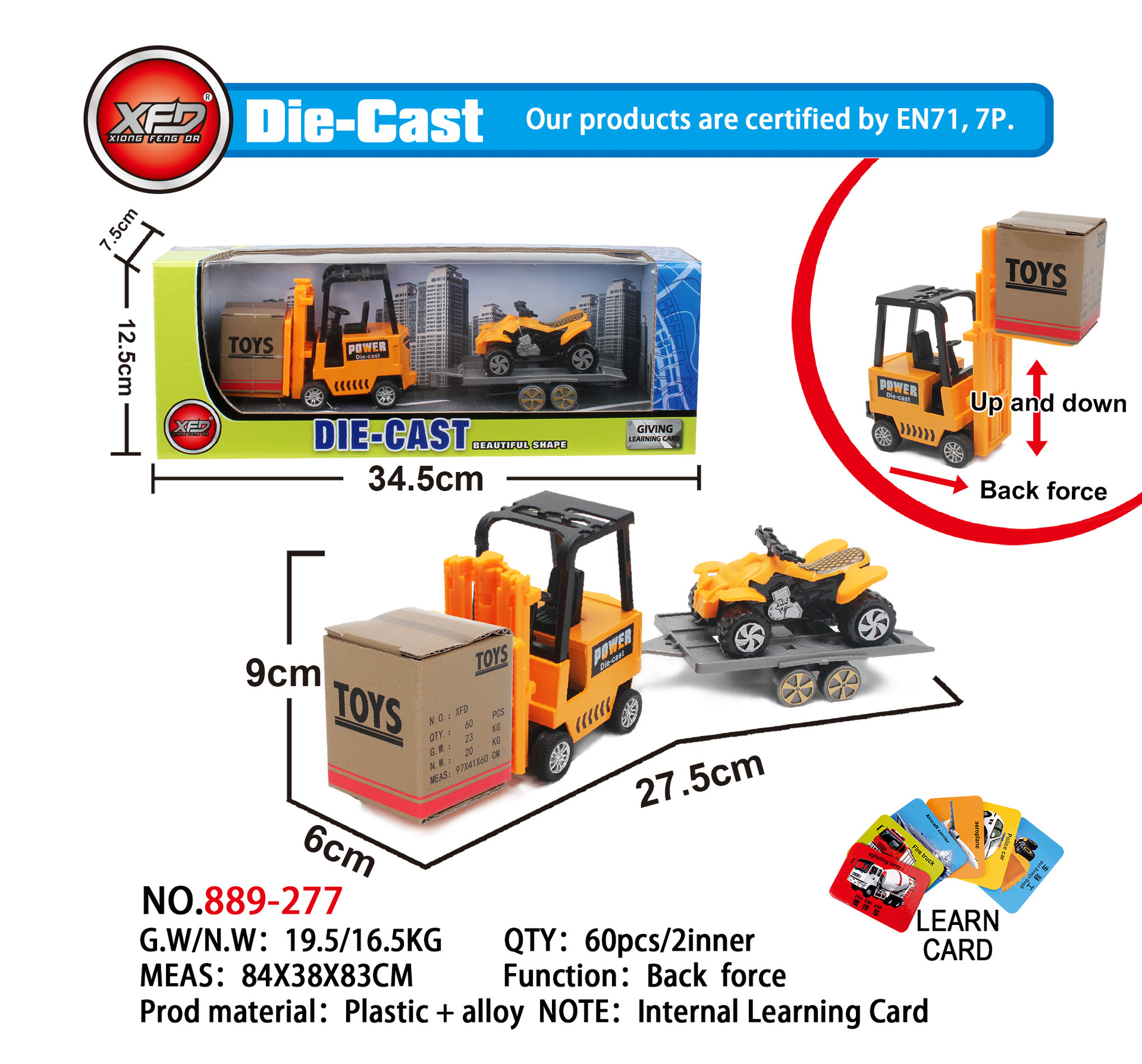 合金车套装系列玩具 合金玩具车赠送学习卡片 die-cast metal car-阿里巴巴