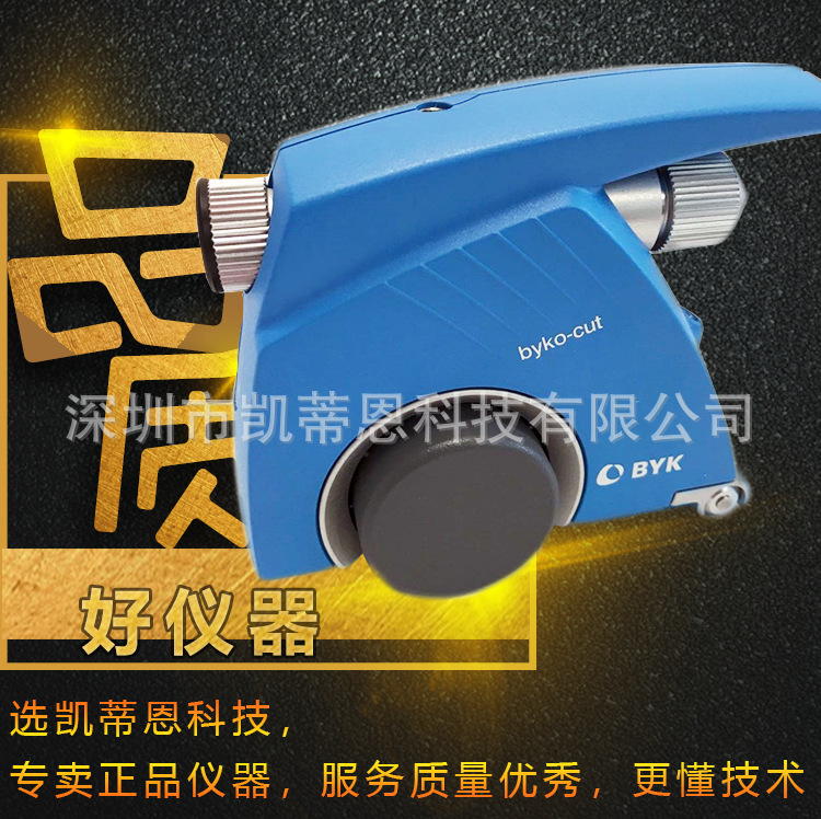 德国BYK测厚仪PG-3430破坏干膜涂层测厚度仪划格刀试验显微镜针孔-阿里巴巴