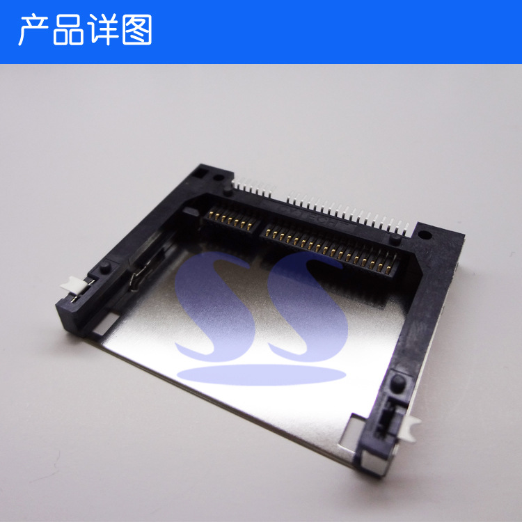 CFast卡座 cfast host connector 自弹卡座 CFAST连接器 高度6.05-阿里巴巴