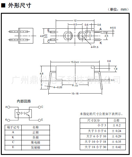 欧坶龙光电传感器EE-SY110红外传感器微型反射式光电开关-阿里巴巴