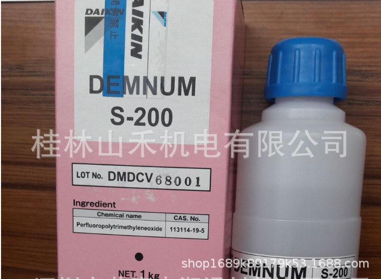 日本大金DAIKIN DEMNUM 工业润滑剂S-200； S-65； S-100-阿里巴巴