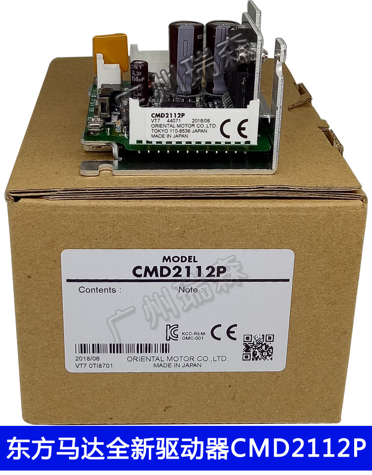 日本东方步进电机驱动器官方代理原装CMD2109P CMD2112P CMD2120P-阿里巴巴