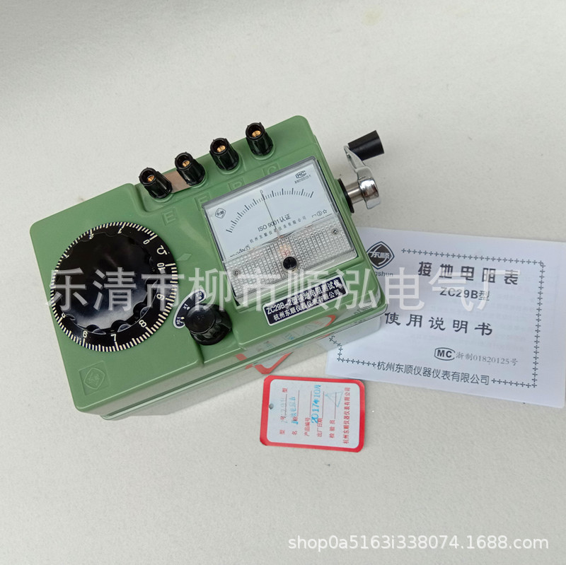 ZC29B-2指针式接地电阻测试仪 接地摇表防雷测试仪 电工设备-阿里巴巴