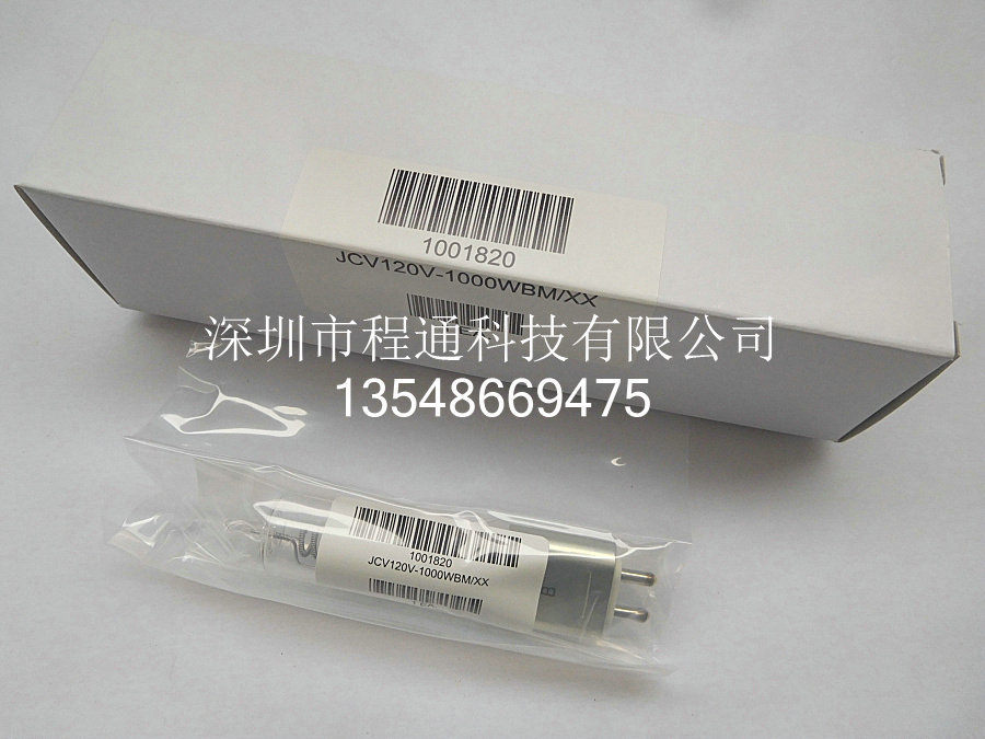 120V1000W加热灯USHIO牛尾 JCV120V-1000WBM/XX #1001820半导体用-阿里巴巴