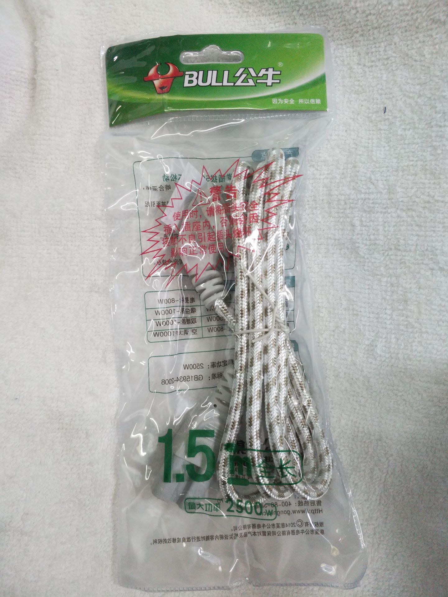 公牛正品电源线GN-J4N(电线组件)电磁炉电热水壶专用-阿里巴巴