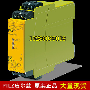 751103 PNOZ s3 C 24VDC 2 n/o PILZ全新询价 现货-阿里巴巴