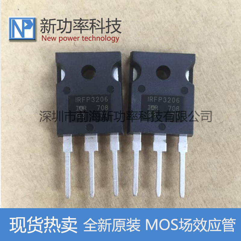 irfp3206pbf-irfp3206pbf批发、促销价格、产地货源 - 阿里巴巴