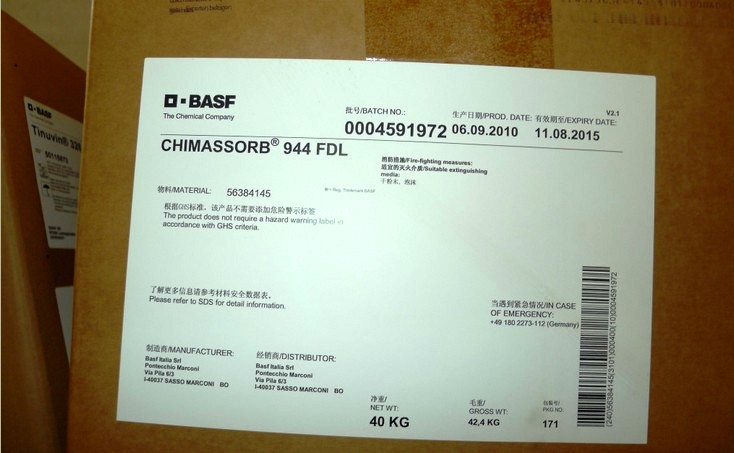 巴斯夫（BASF）chimassorb 944 光稳定剂944 受阻胺光稳定剂-阿里巴巴