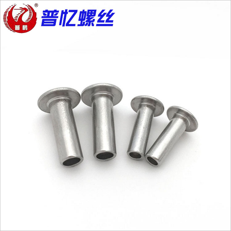 不锈钢半空心铆钉_304扁圆头半空心铆钉 圆头铆钉 空心m2m2.5m3m4 - 阿里巴巴