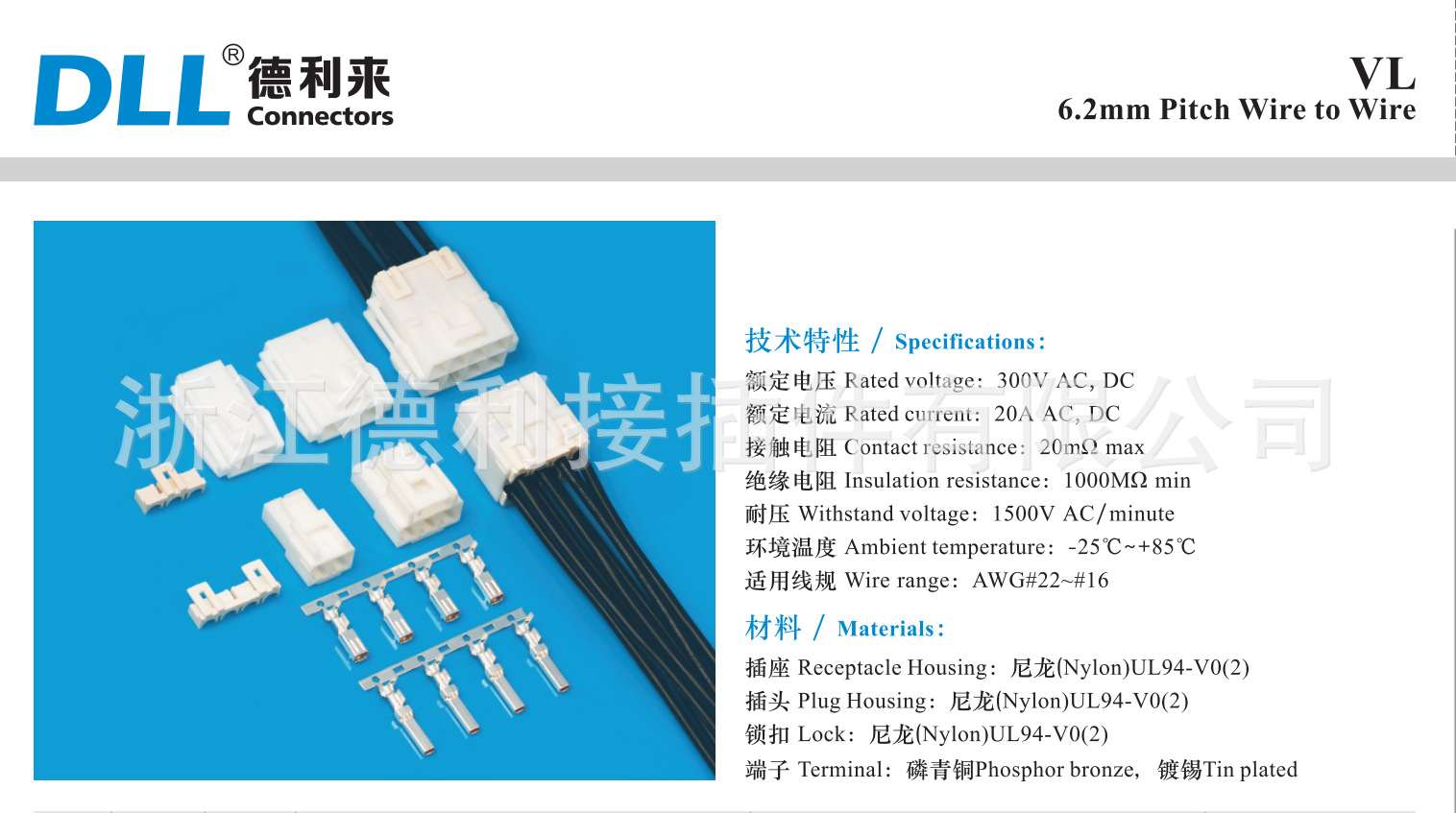 替代 JST VLP-12V VLP-02V-1 VLP-03V-1 VLP-04V-1-阿里巴巴